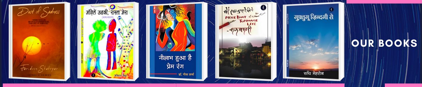 Kavishala Books